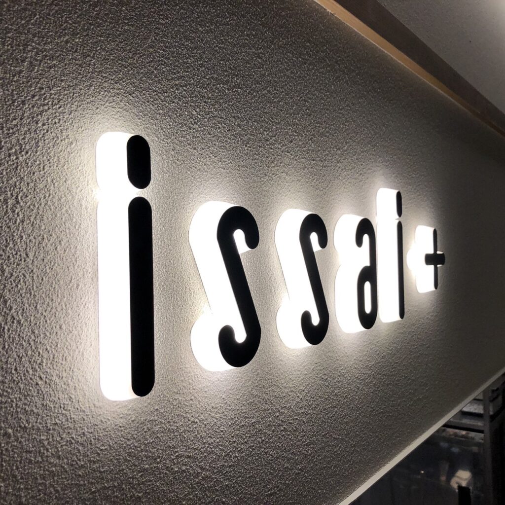 新店舗『石挽カカオissai＋』オープン | お知らせ | 岡山県矢掛町のチョコレートとカカオの専門店 石挽カカオissai（イッサイ）